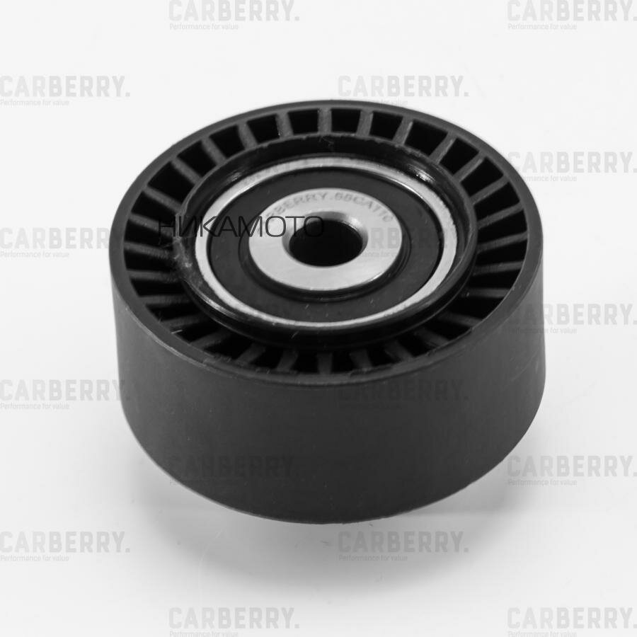 CARBERRY 55CA110 Ролик приводного ремня