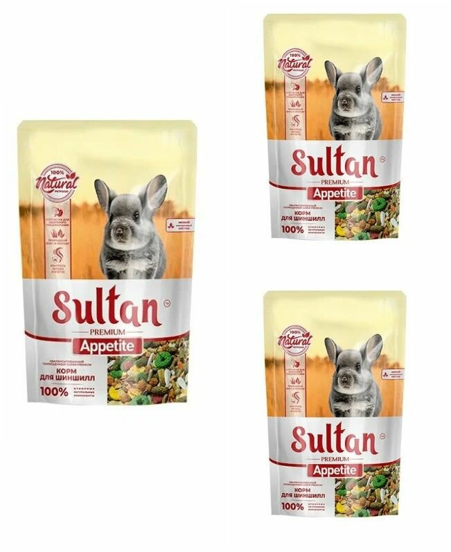 Sultan Полнорационный корм для шиншилл Appetite Premium, 700 г, 3шт