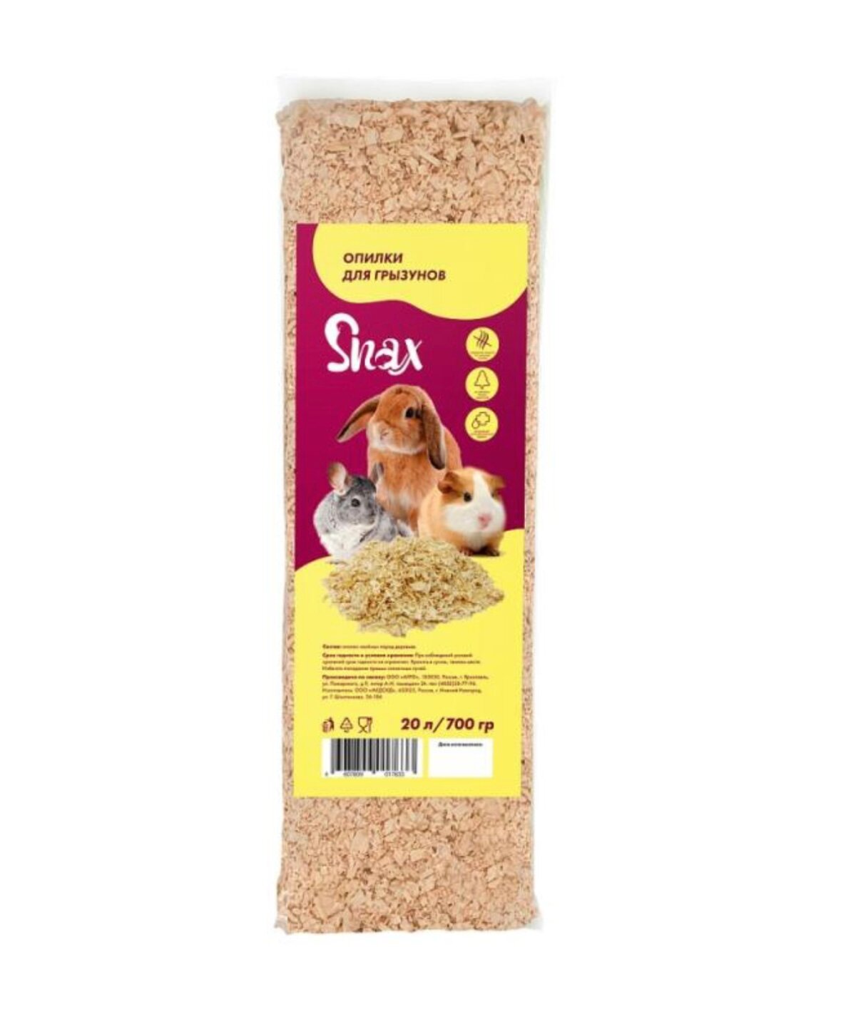Опилки Snax для грызунов 700г (20л) х 3 упаковки