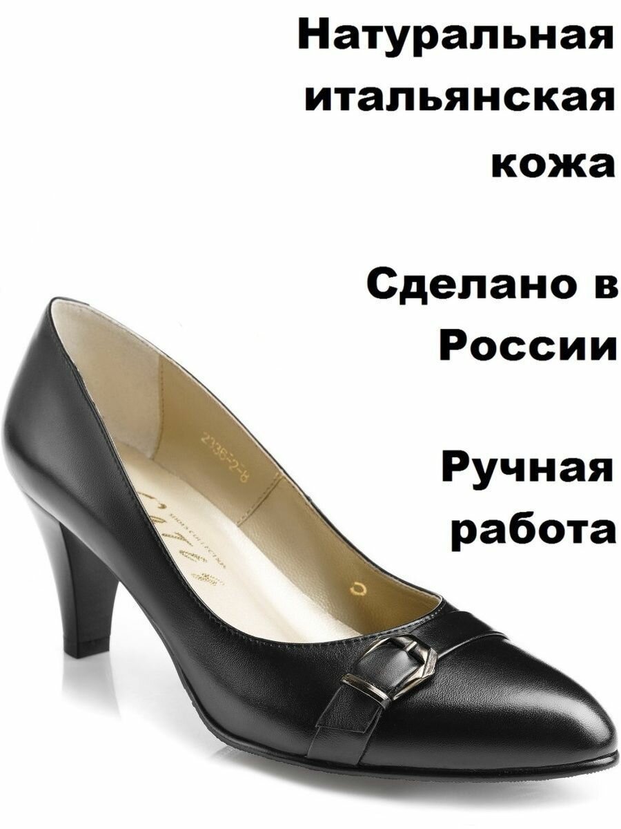 Туфли лодочки 