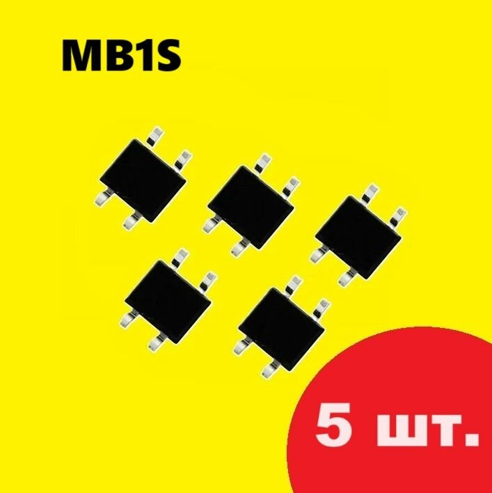 MB1S диодный мост (5 шт.) SMD SOP-4 MB-S схема, аналог B1S характеристики MB1S-TP цоколевка S2A datasheet DB-1MS