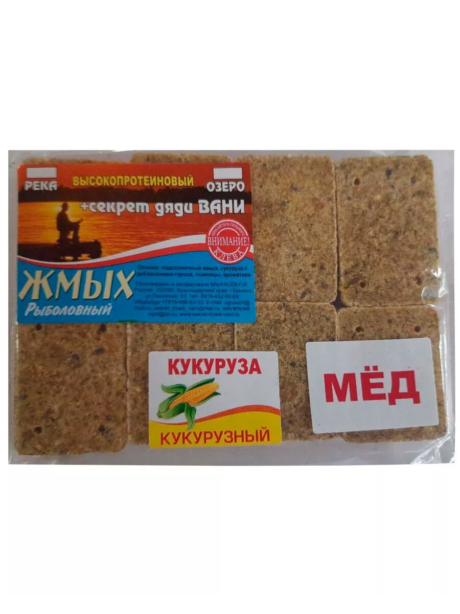 Кукурузный жмых "+секрет Дяди Вани" с отверстиями "Мёд"