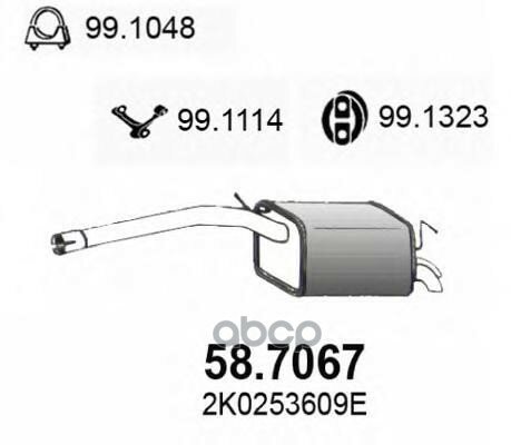 Глушитель основной VW Caddy III 2004-2015 ASSO арт. 58.7067