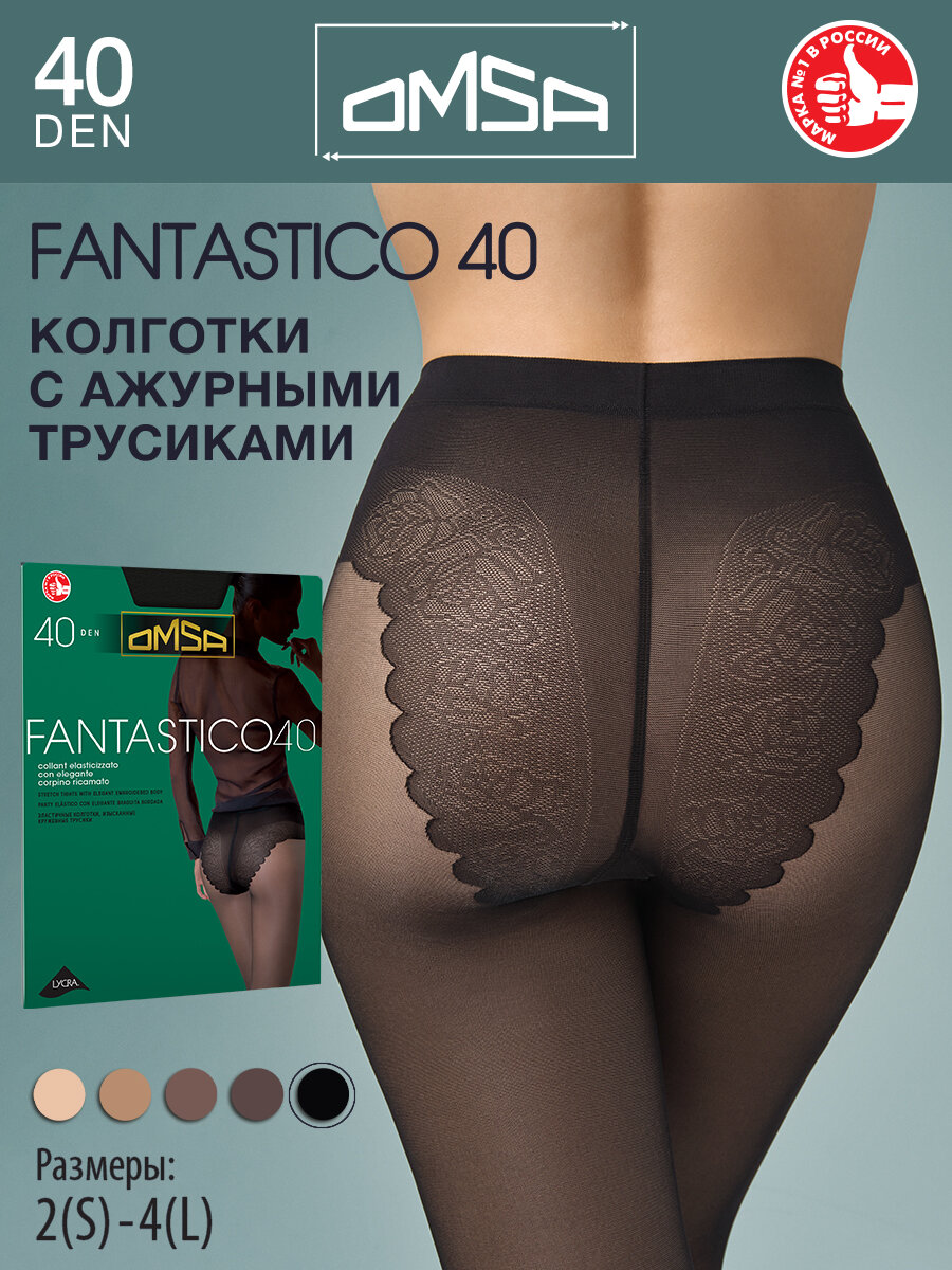 Колготки FANTASTICO 40