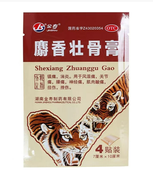 Пластырь тигровый "циншоу"《Shexiang Zhentong Gao》