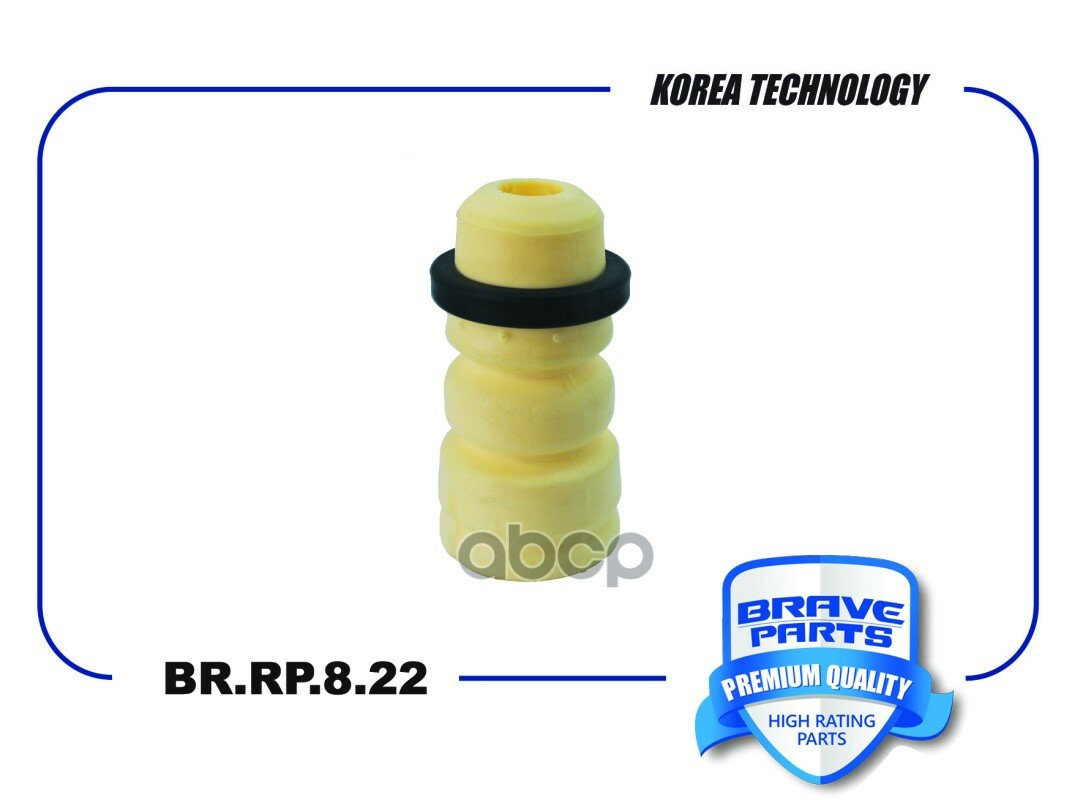 Отбойник амортизатора заднего 326-H BRRP822 Hyundai Solaris, Kia Rio 17 BRAVE арт. BRRP822