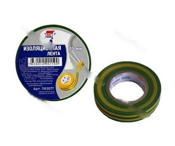 Изолента Klebebander, 15 мм x20 м, 130 мкм, ПВХ, желто-зеленая