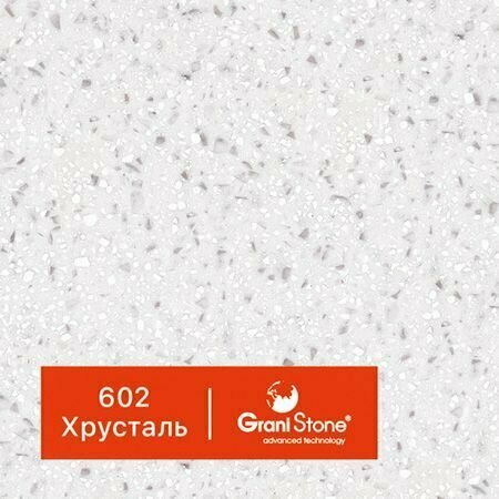 1 кг Жидкий гранит GraniStone, коллекция Brilliant, арт. 602 Хрусталь, 1кг