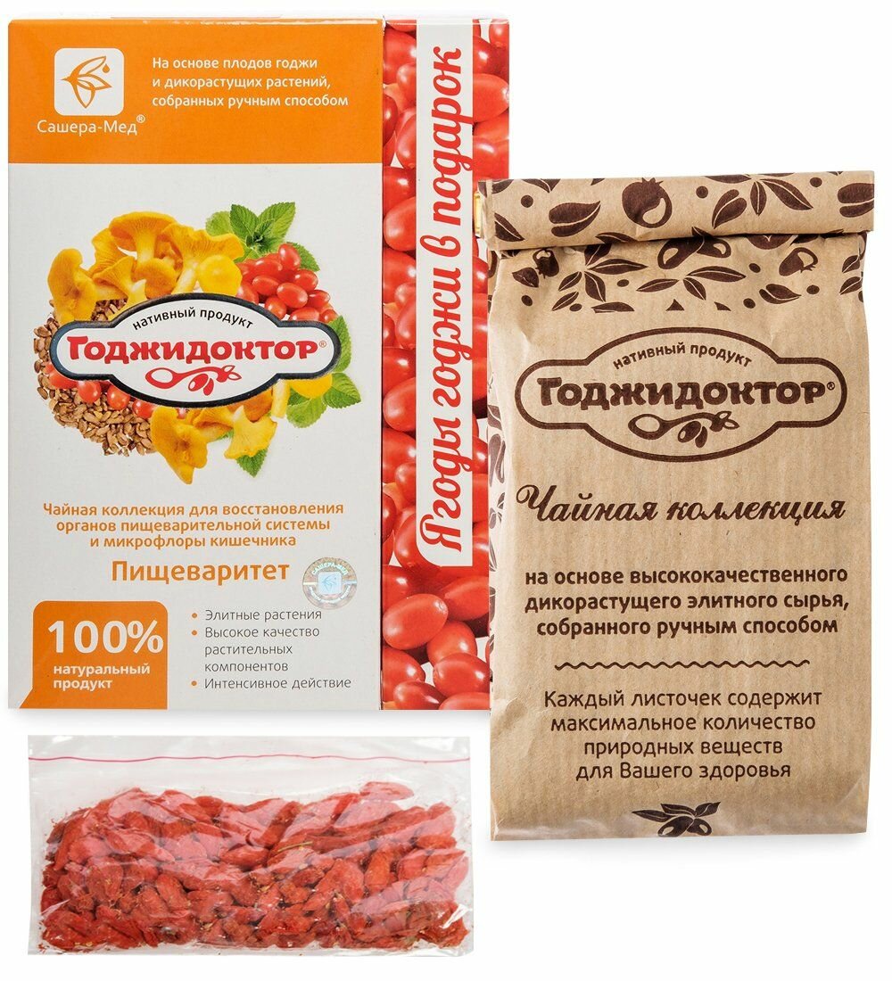 Годжидоктор Чайный напиток. Пищеваритет A2132267