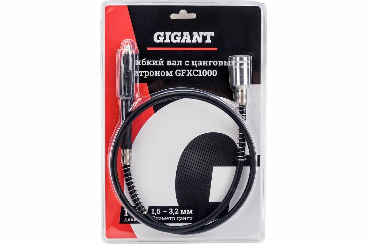 Гибкий вал для гравера с цанговым патроном 1.6 - 3.2 м, 1 м Gigant GFXC1000