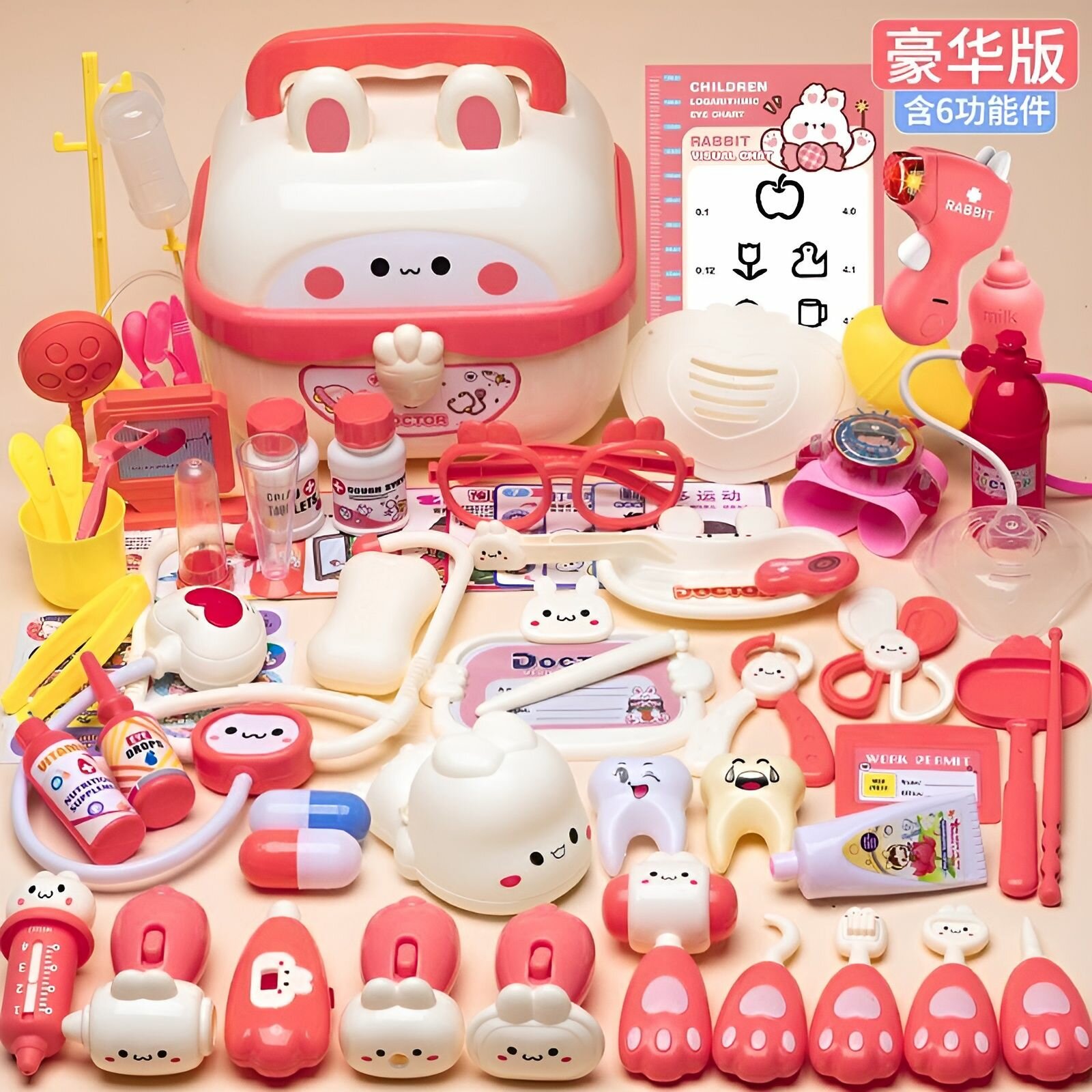 Набор доктора из пластмассы игровой, 73 предмета (розовый)