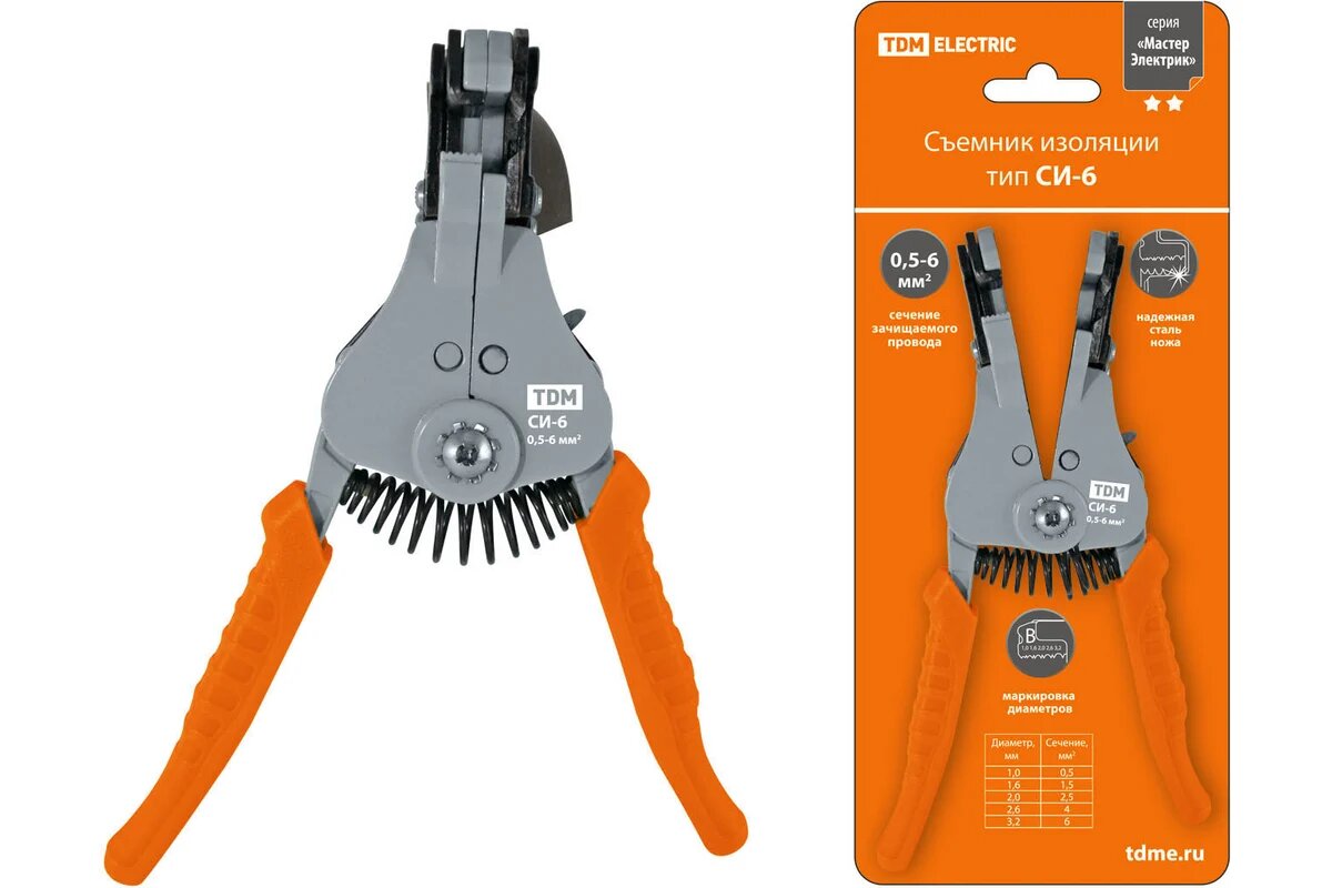 TDM ELECTRIC TDM Съемник изоляции СИ-6, сечение зачищаемого провода 0,5-6 мм, "МастерЭлектрик" SQ1003-0101