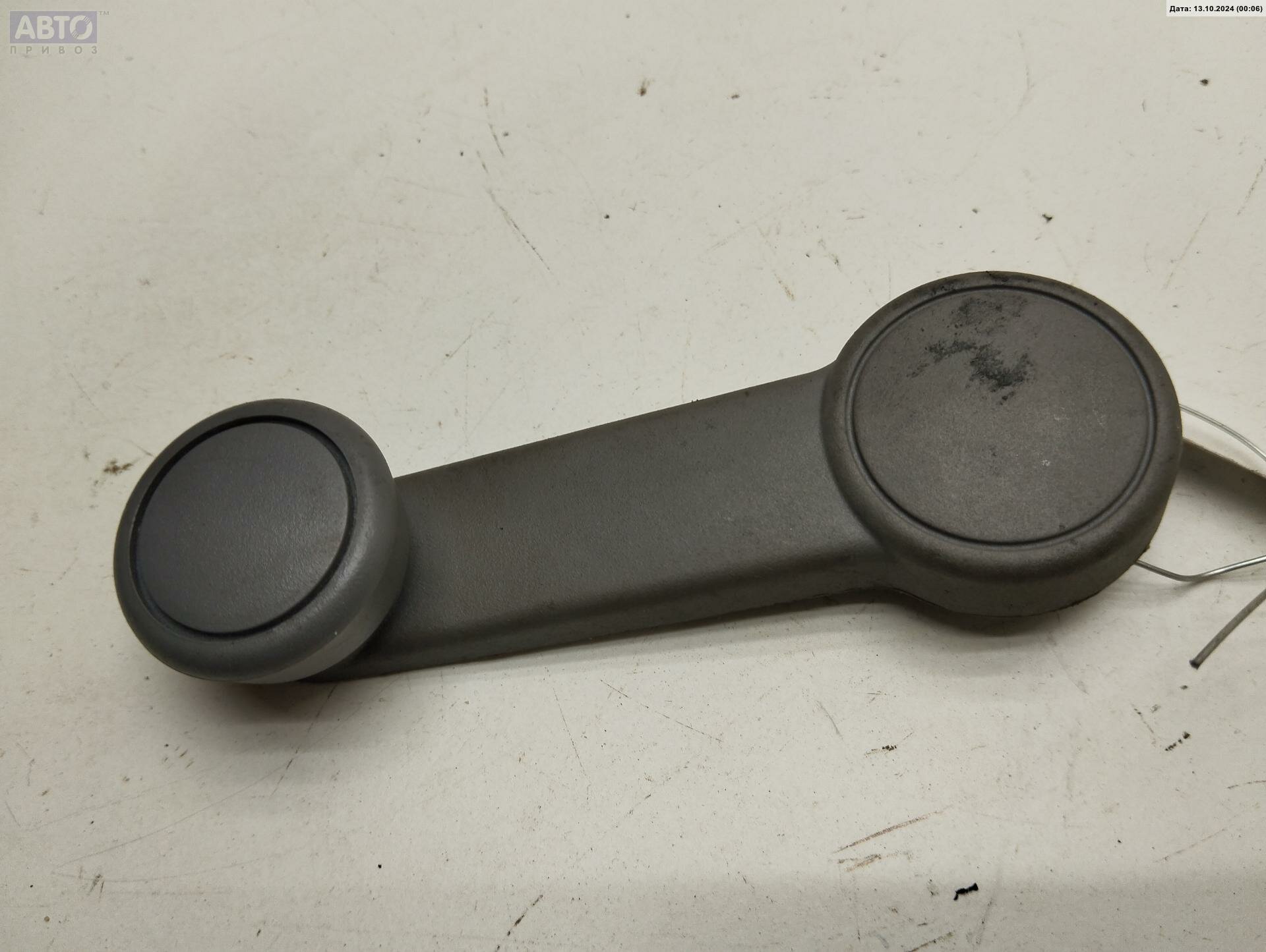 Ручка стеклоподъемника Ford Focus 1 (1998-2005)