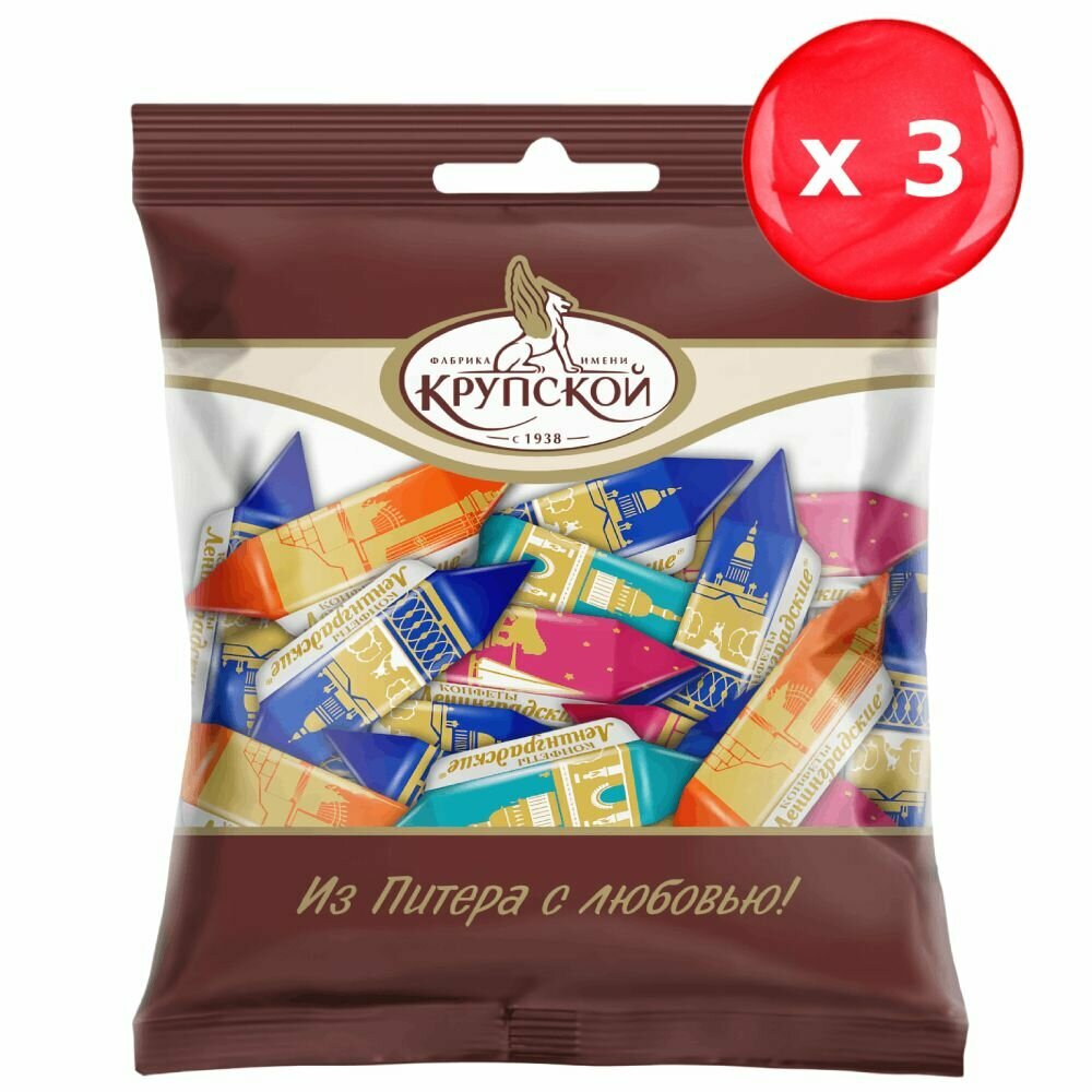 Конфеты Крупской "Ленинградские", шоколадные 200 г х 3 упаковок