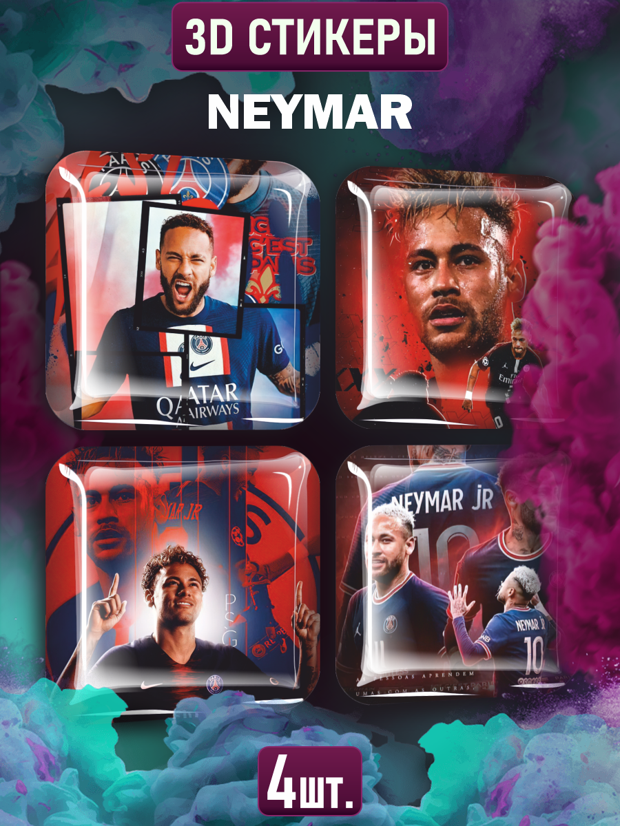 Наклейки на телефон 3D стикеры Неймар Футбол