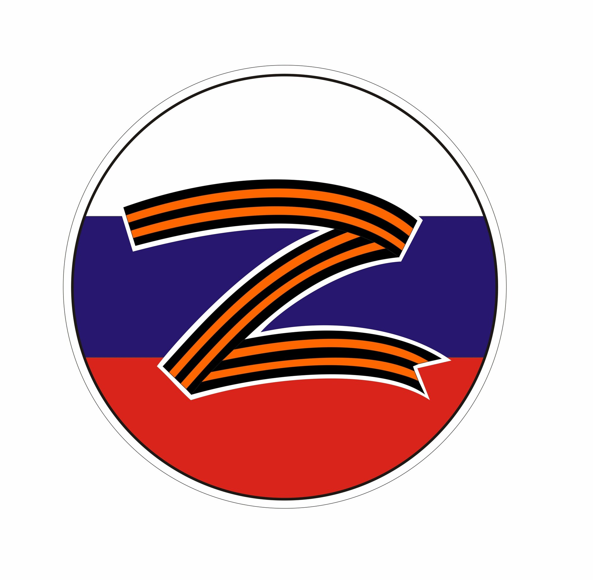 Наклейка "Z на флаге" круг 25х25см