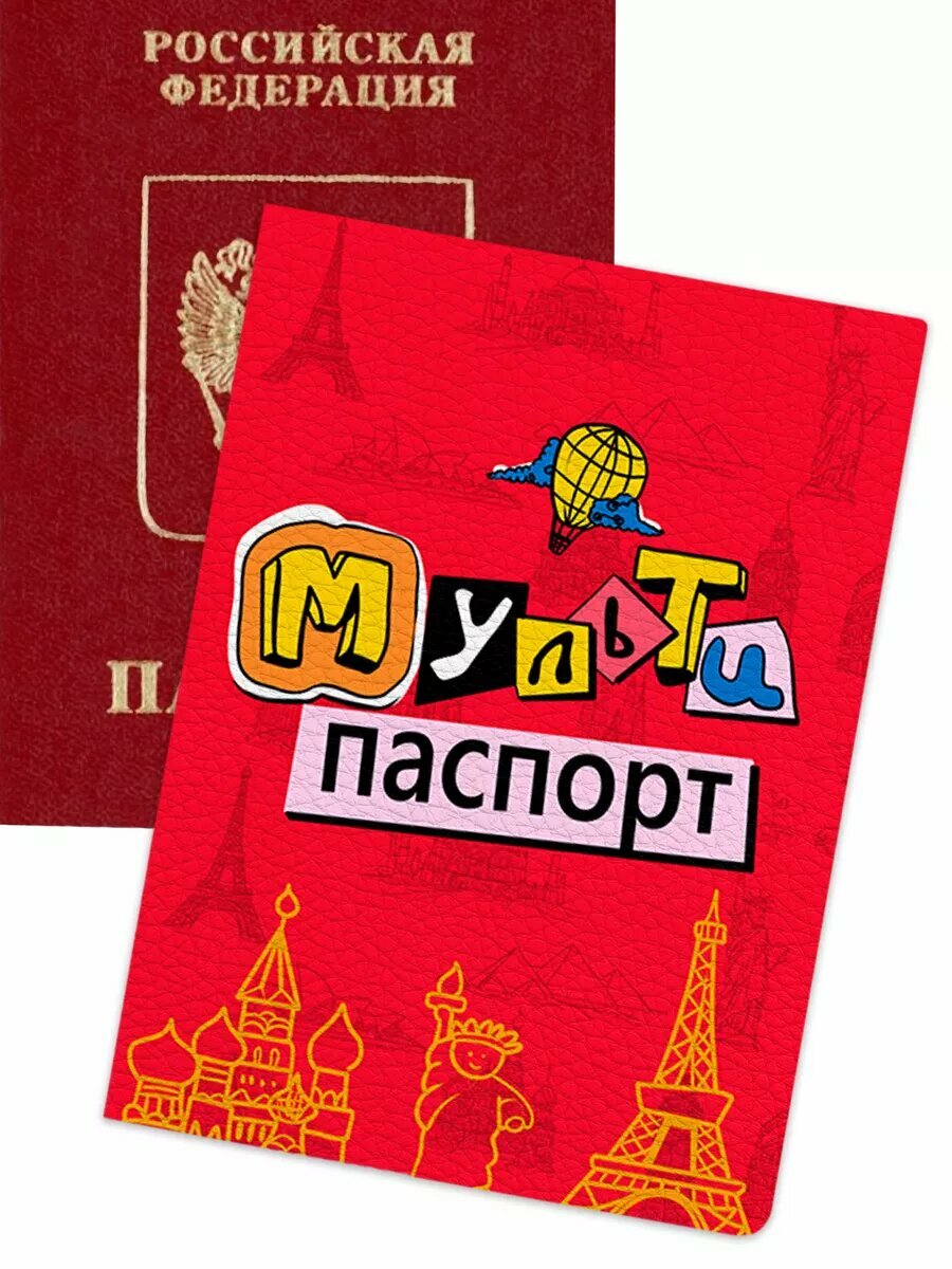Обложка для паспорта NOOTO
