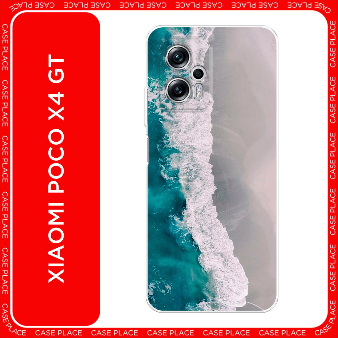 Чехол на Xiaomi Poco X4 GT / Сяоми Поко X4 GT с принтом Бирюзовые волны