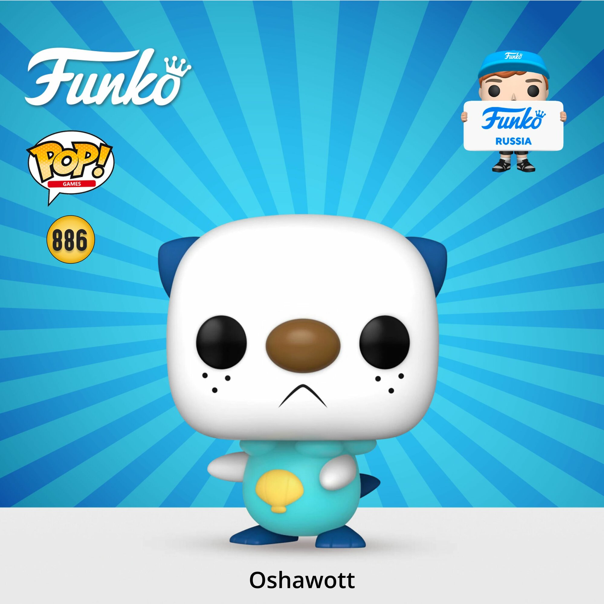 Фигурка Funko POP! Games Pokemon Oshawott/ Фанко ПОП по мотивам игры Покемон