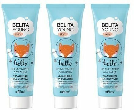 Белита Крем-стартер для лица Young skin Увлажнение за 3 секунды 50 мл, 3 шт