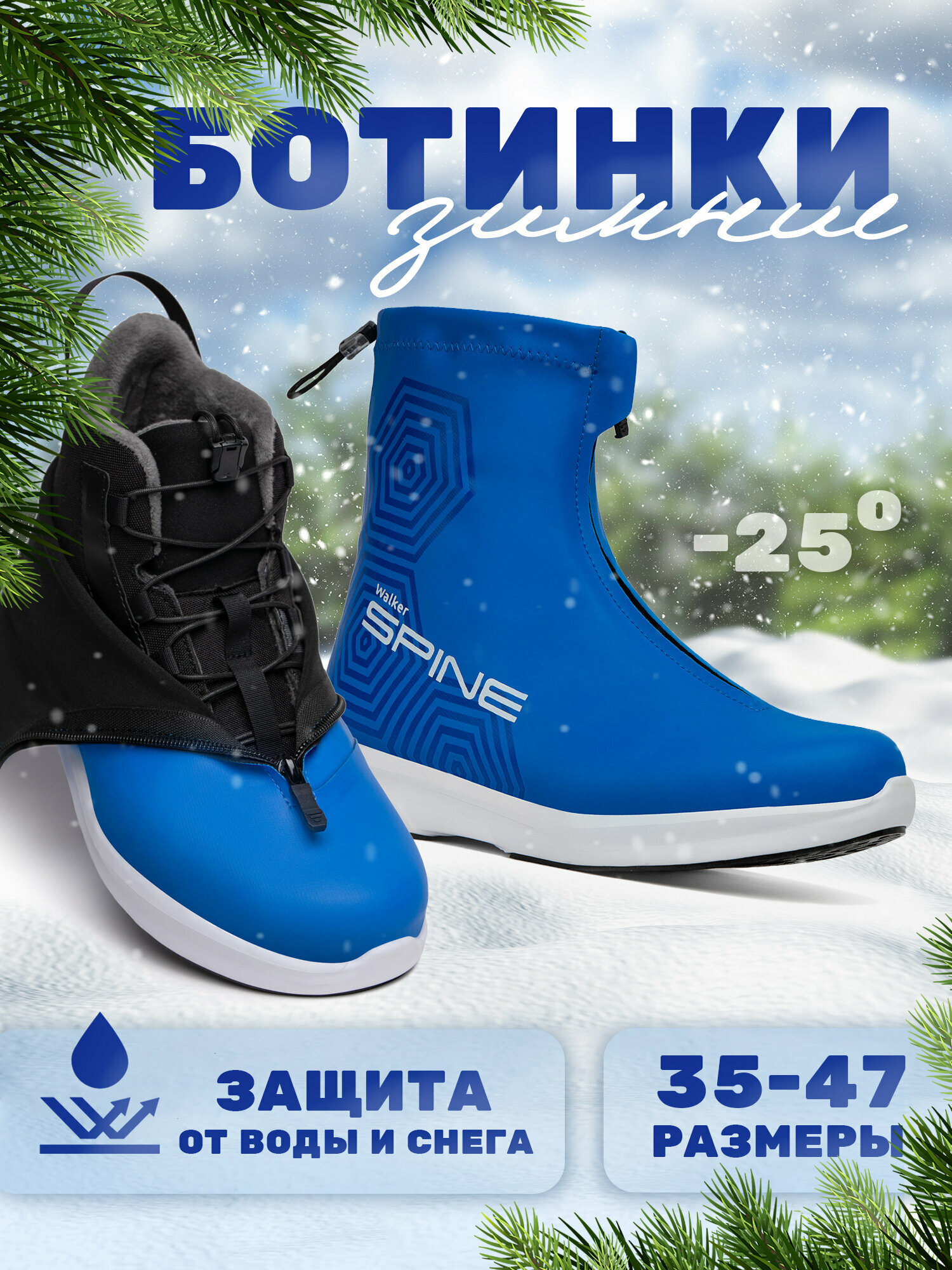Ботинки