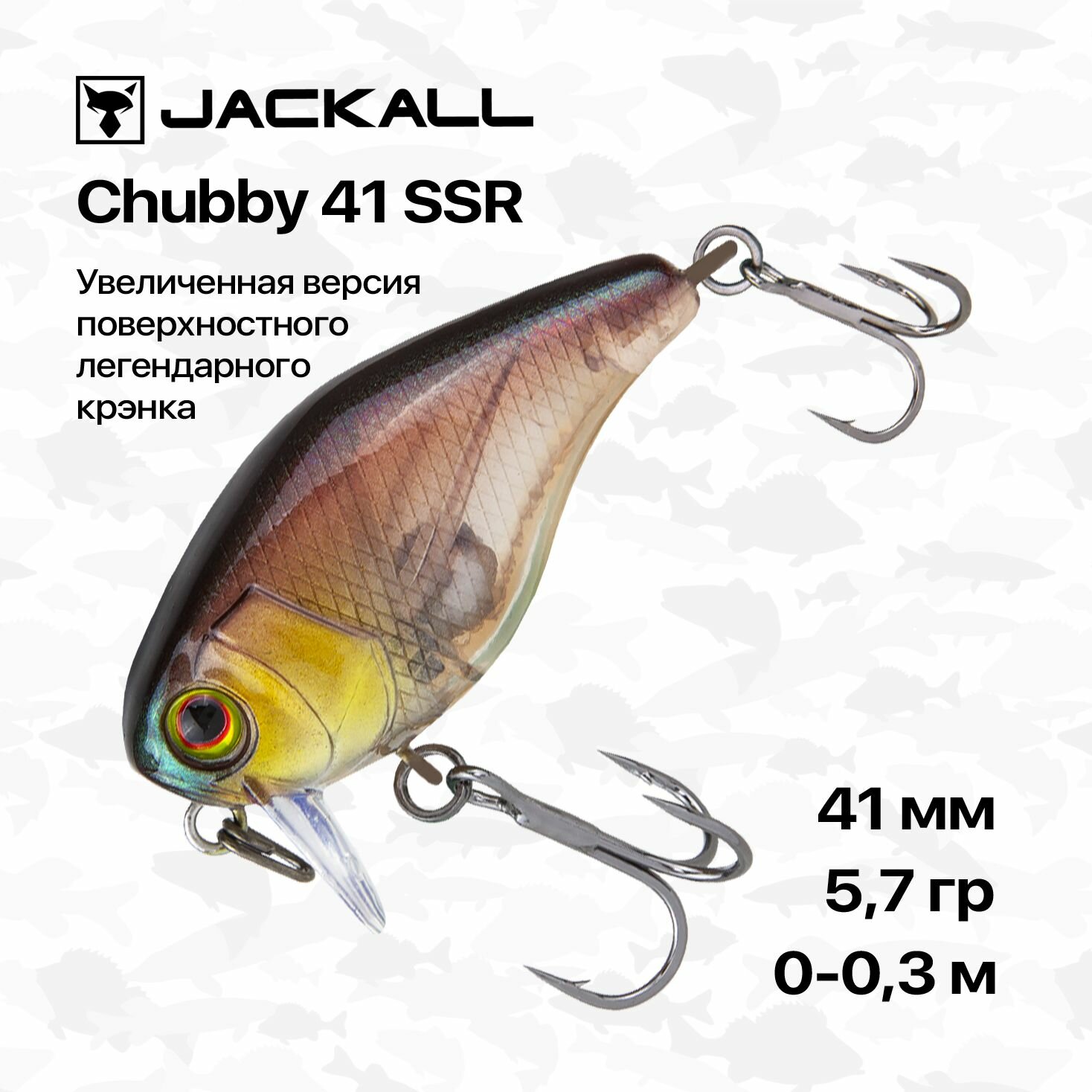 Воблер Jackall Chubby 41 SSR, 41 мм, 5,7 гр, 0-0,3 м, #Bronze Green