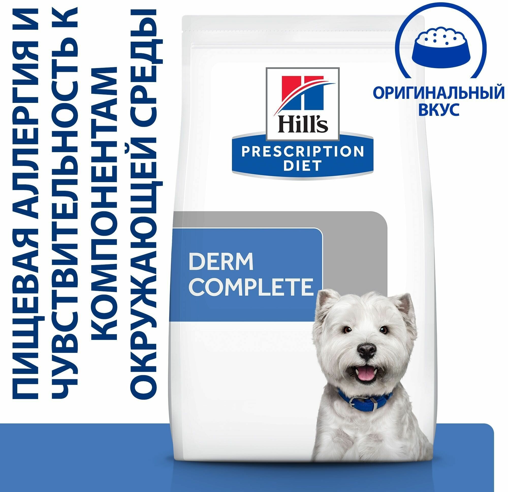 Hill's Prescription Diet Derm Complete Mini, сухой диетический корм для собак мелких пород, 1 кг