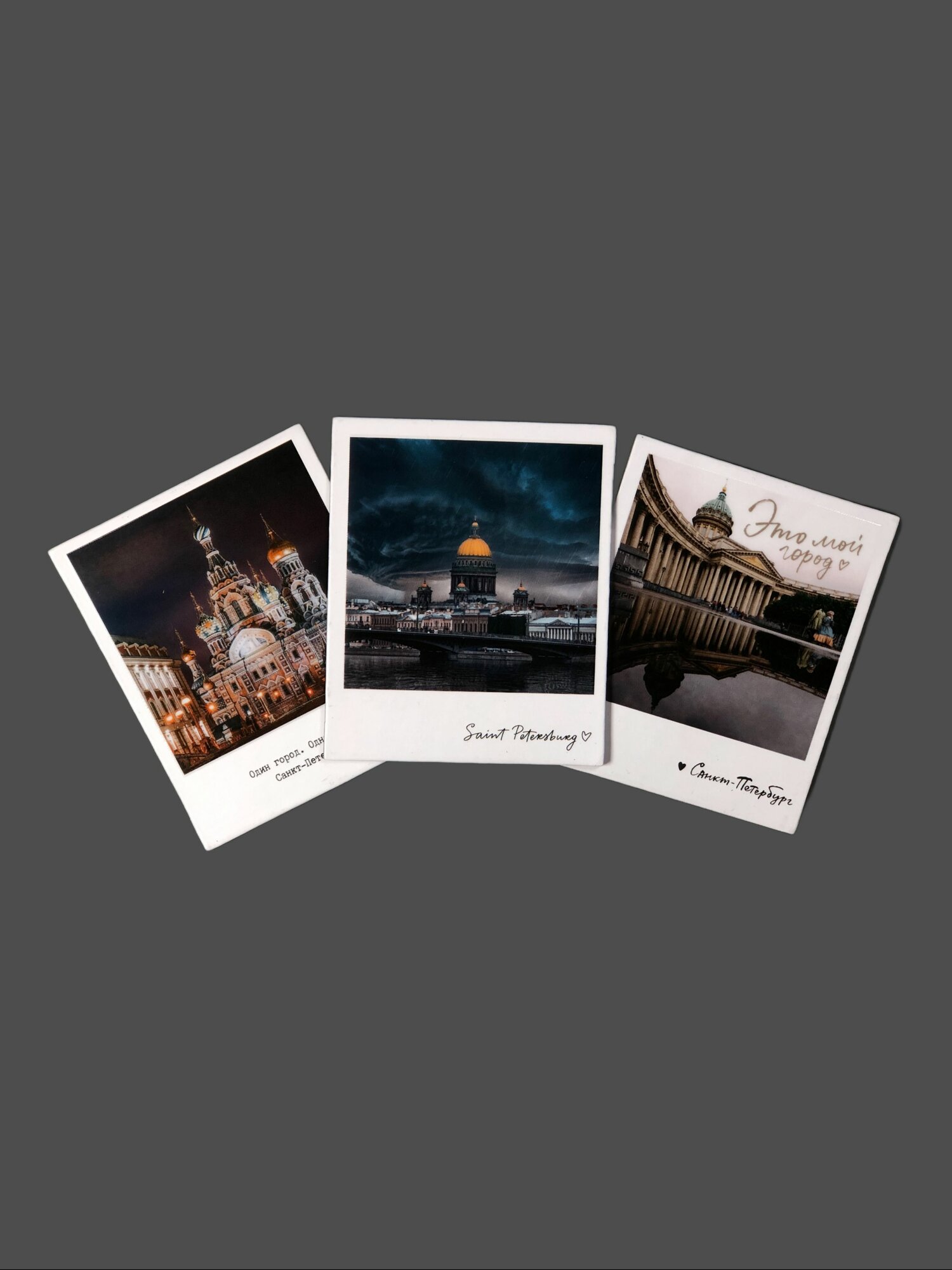 Магниты "Санкт-Петербург, Фото" набор 4, 3 шт