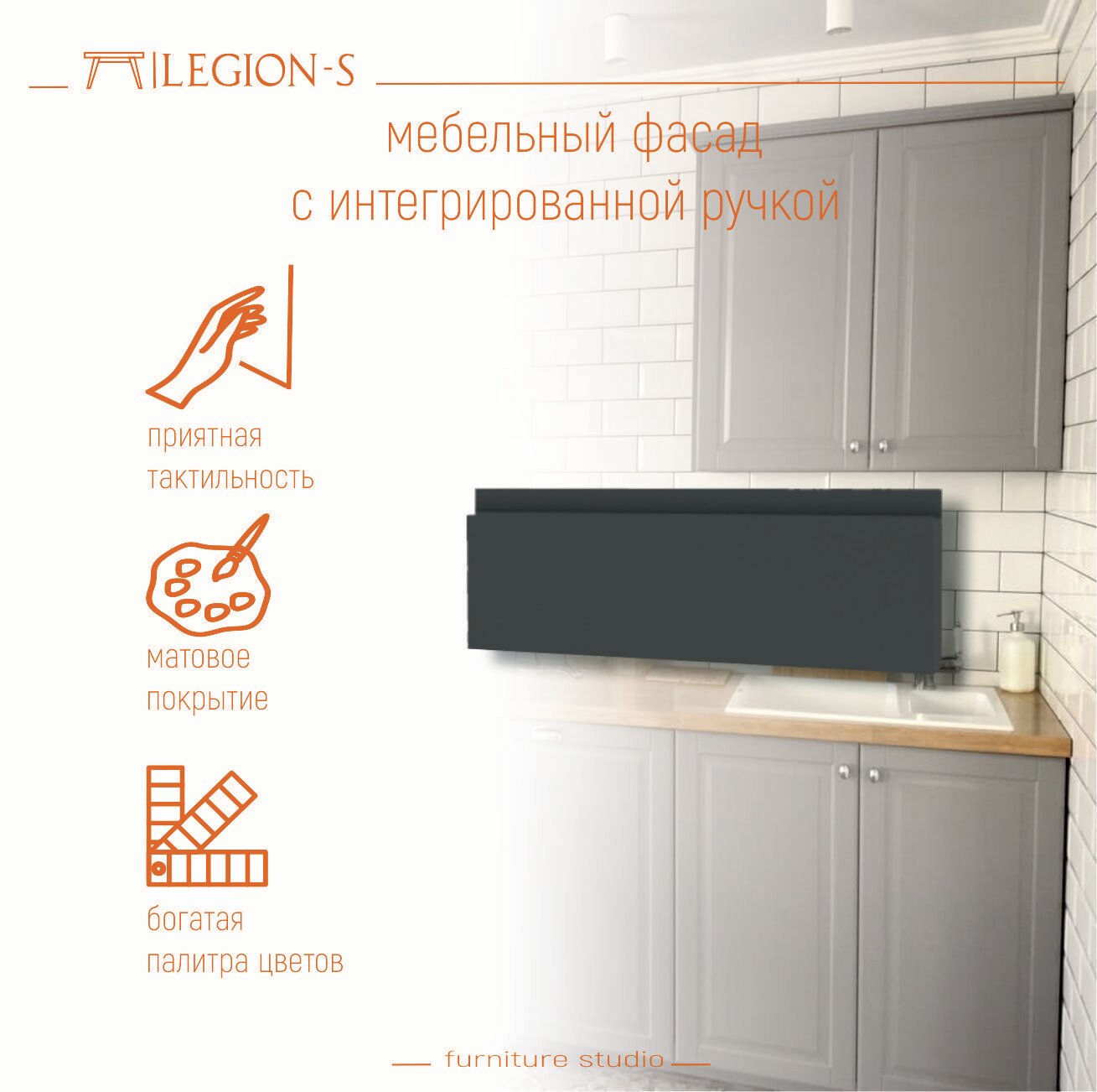 Фасад мебельный с интегрированной ручкой 180х450 "grafit"