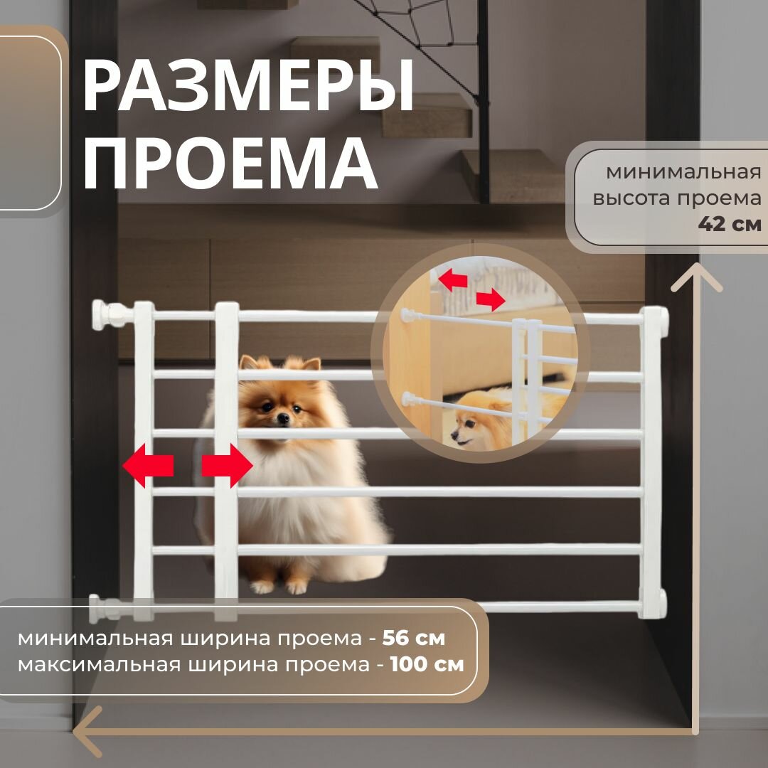 Дверца для животных — фото 1