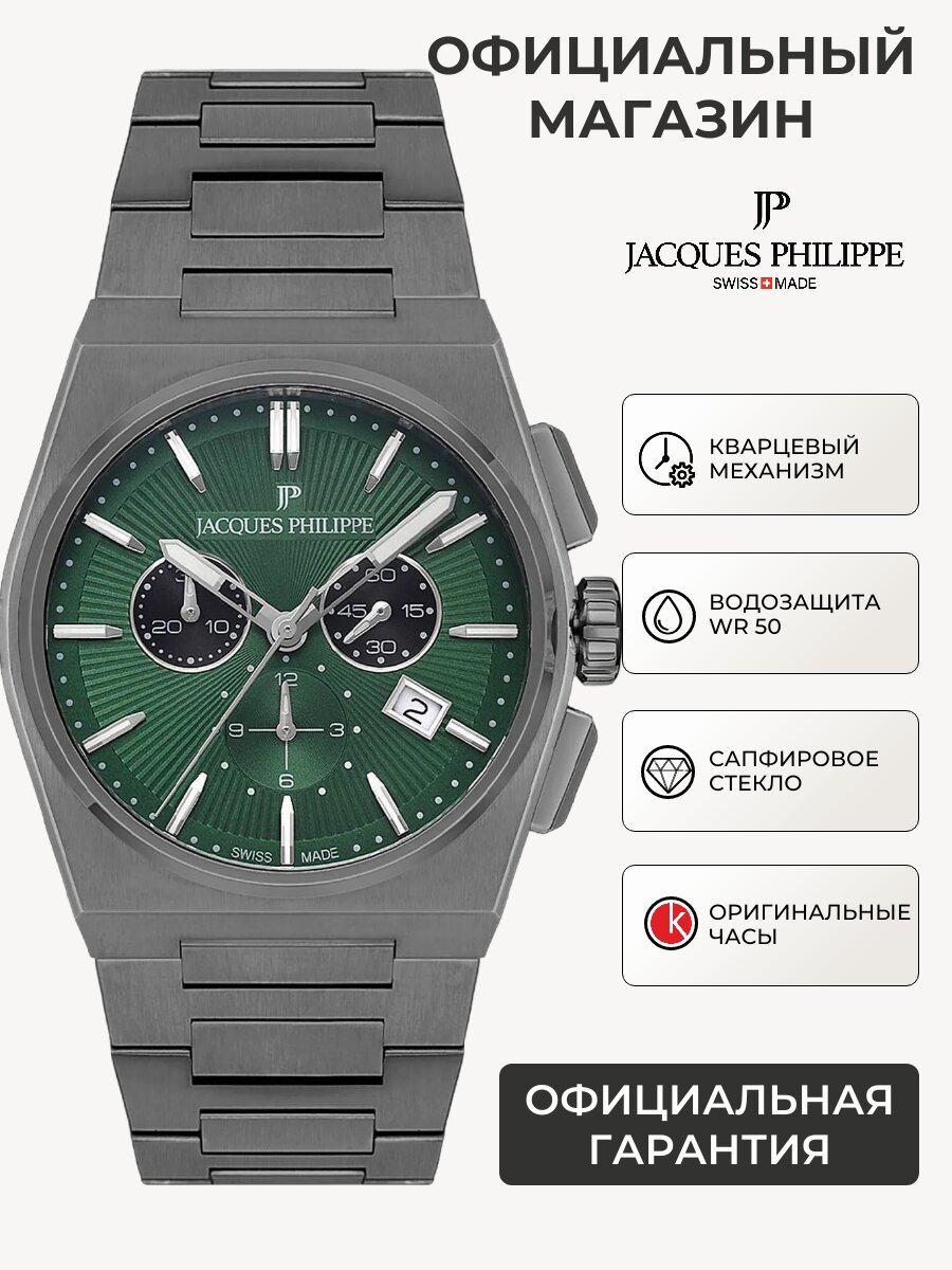 Наручные часы Aurora