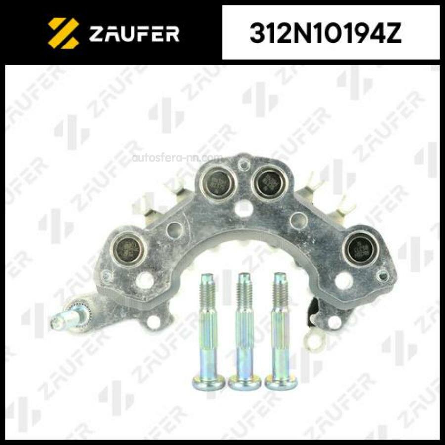 ZAUFER 312N10194Z Диодный мост генератора