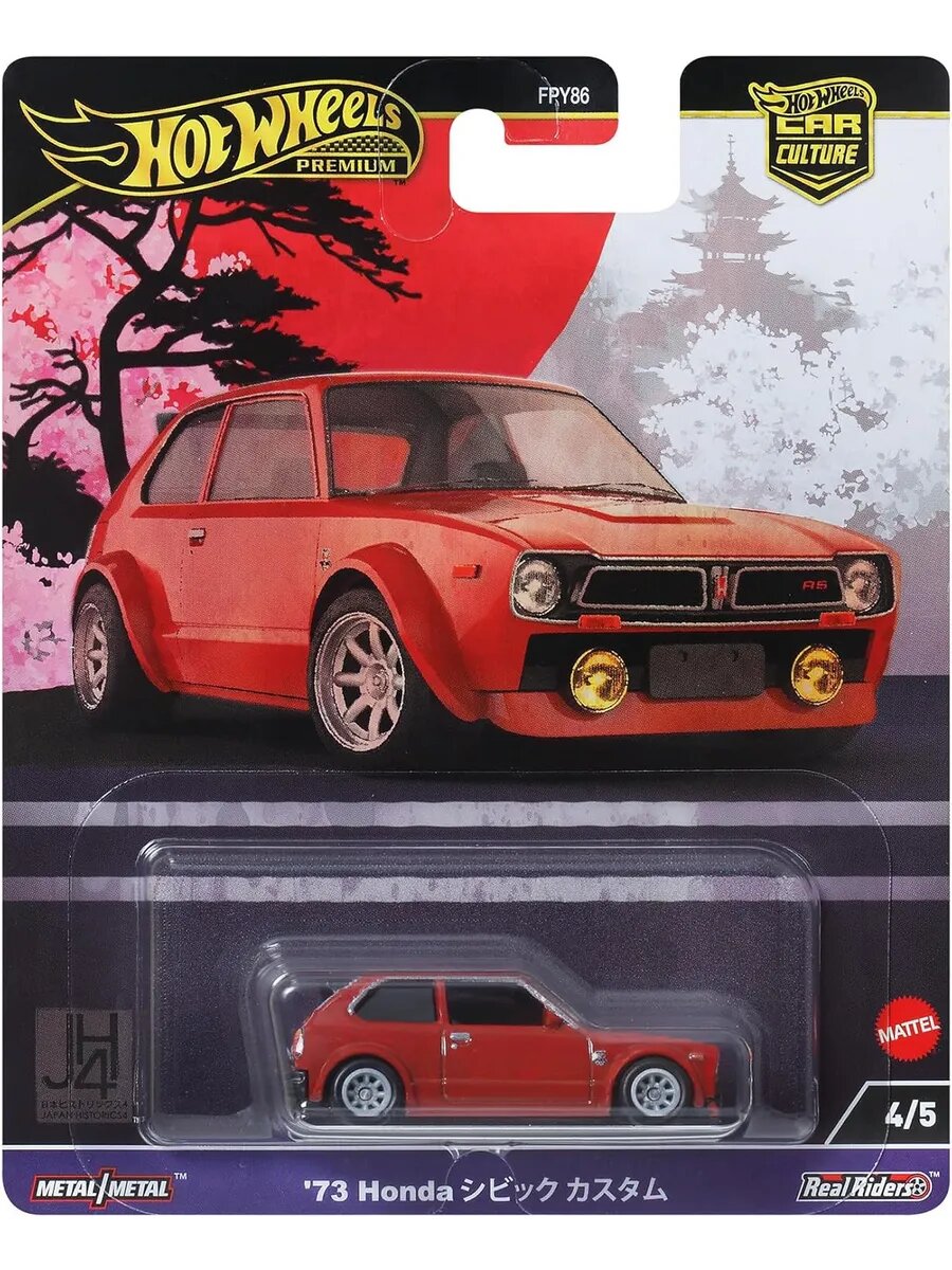 Коллекционная Premium машинка Hot Wheels '73 Honda Civic Custom Burnt red (коллекция Car Culture 2024, серия Japan Historics 4, 4/5)
