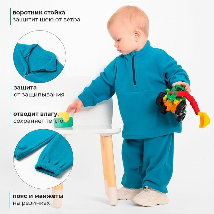 Комплект одежды