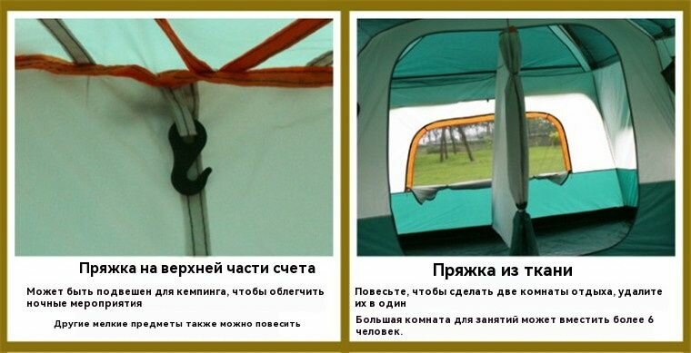 Шатер туристический — фото 1