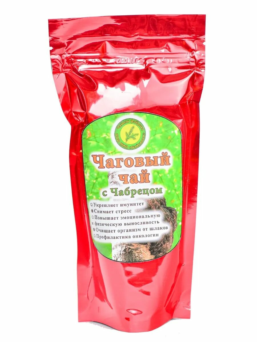 Чаговый чай с чабрецом 100 гр, чайный напиток из березовой чаги