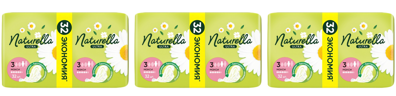 Naturella Ultra Maxi Женские гигиенические прокладки, 32 шт, 3 уп.
