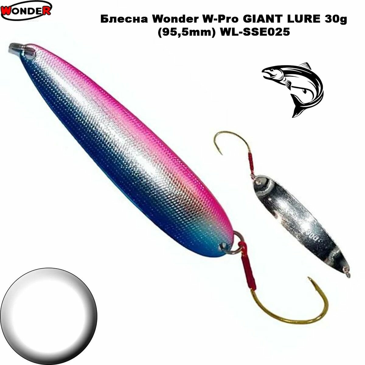 Блесна Wonder W-Pro GIANT LURE 30g (95,5mm) WL-SSE025