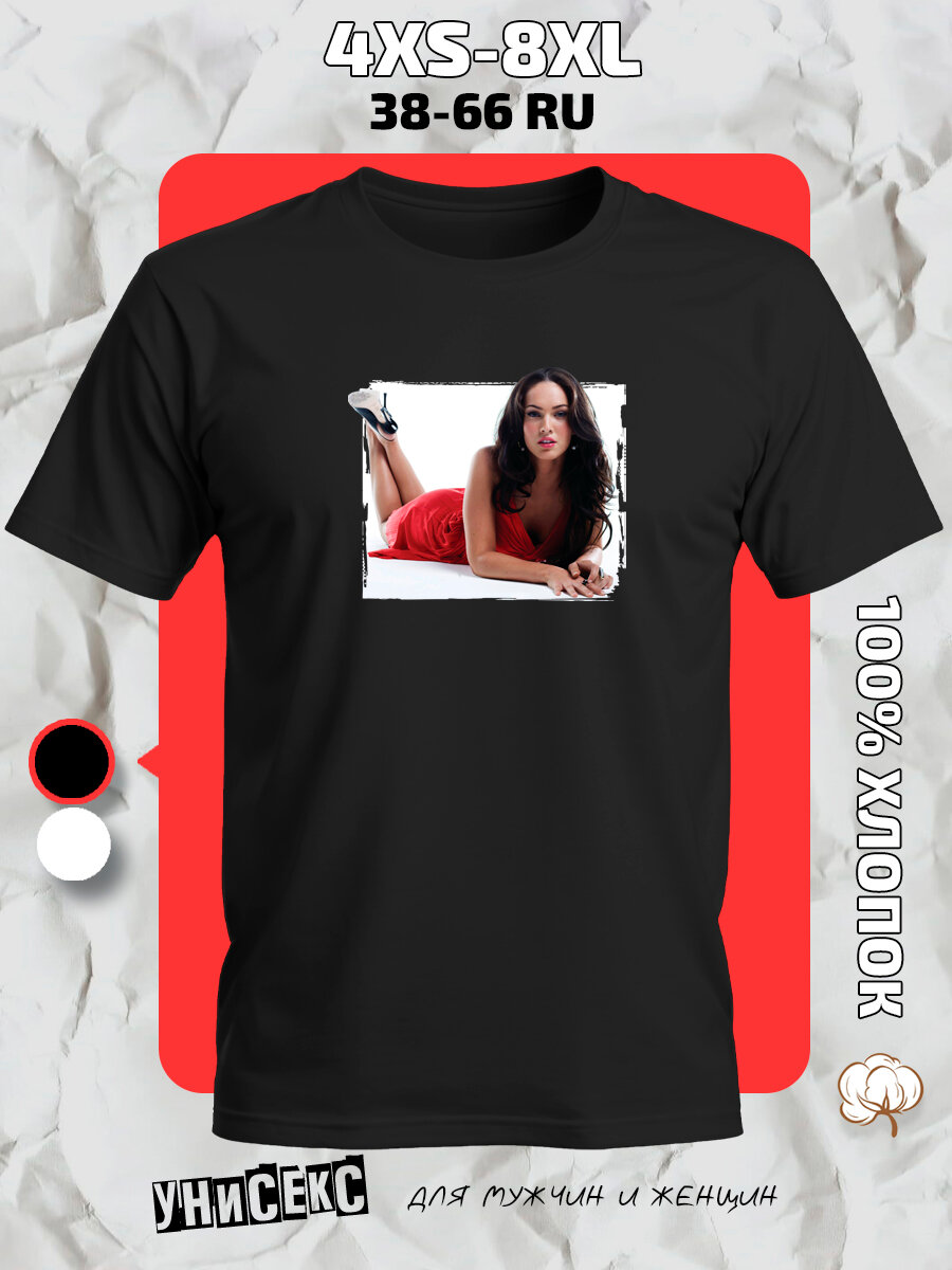 Футболка с принтом Меган Фокс Megan Fox