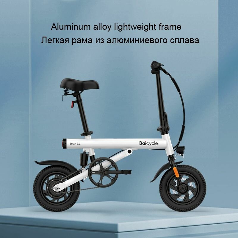 Складной электрический велосипед XBZN-S2, рама из алюминиевого сплава, 250 Вт, 7,8 Ач, литиевая батарея, белый