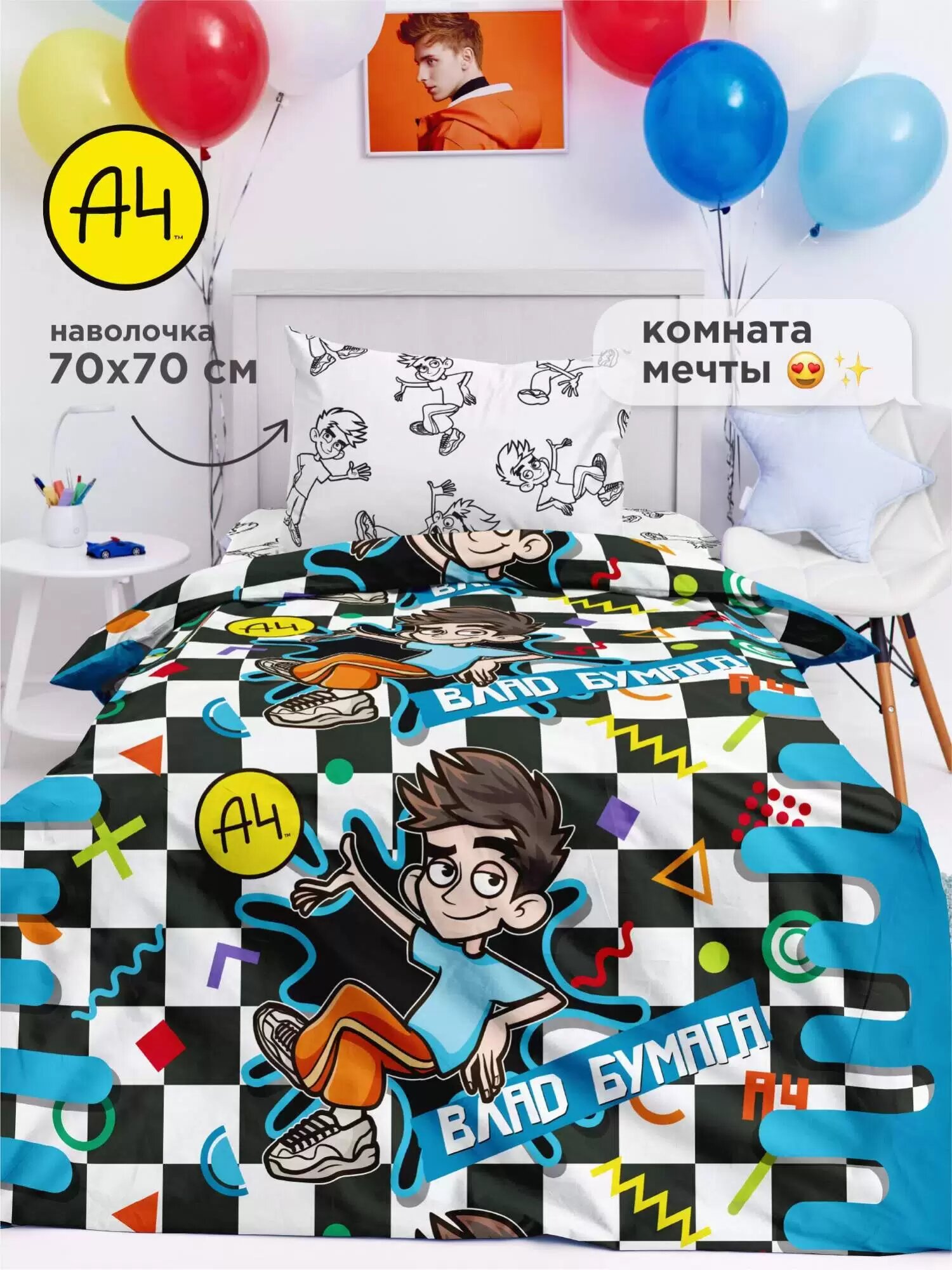 Комплект постельного белья Влад А4 Бумага (клетка) 100% Хлопок, 1,5-спальный , с навол. 70 на 70