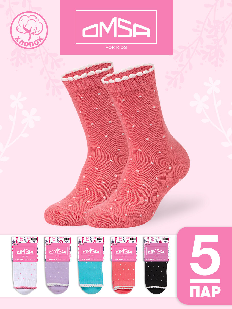 Носки OMSA KIDS CALZINO
