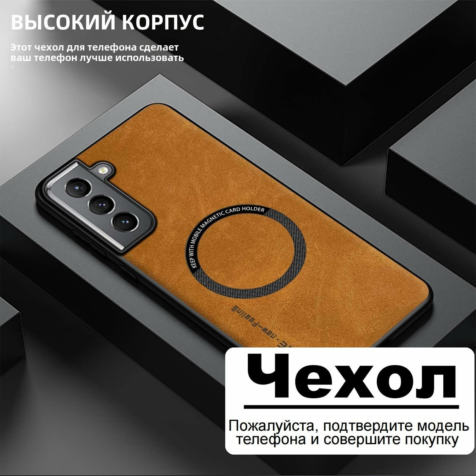 Samsung Galaxy S21 /(Самсунг Галакси с21)Защитный чехол из овчины