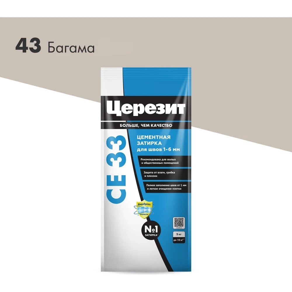 Затирка Церезит №43 СЕ 33 Багама бежевая фольга 1/12 48600 2092316 для заполнения швов