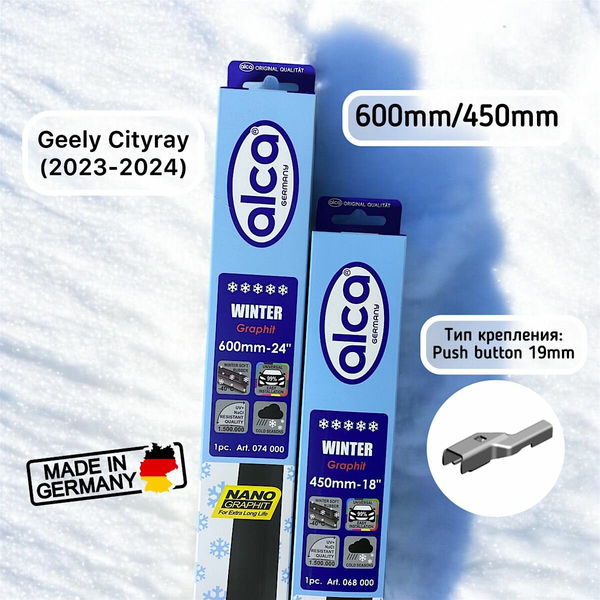 Зимние дворники Geely Cityray (2023-2024) зимние щетки стеклоочистителя джили ситирей 600-450 Push Button 19mm