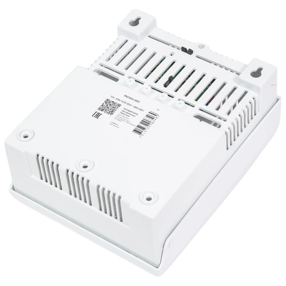 Блок бесперебойного питания Рапан ББП-20П 12В, 2А, пластиковый корпус под АКБ 1х7 Ач защита АКБ