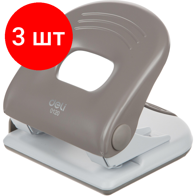 Комплект 3 штук, Дырокол Deli PRO E0120, макс:40 л, металл, 2 отверстия, с линейкой, серый
