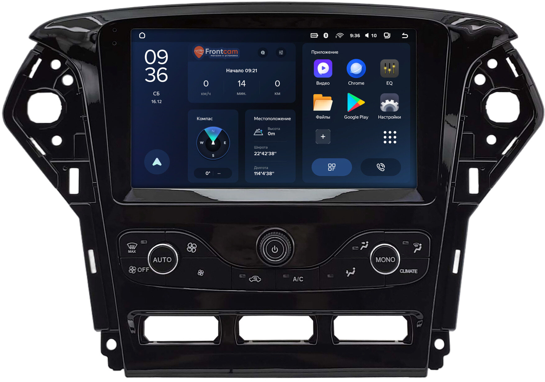 Штатная магнитола Ford Mondeo 4 2010-2014 (Тип 2, с климат-контролем) Teyes CC3L WIFI 2/32 9" RM-9-2202 Android 8.1 (DSP, IPS, AHD)