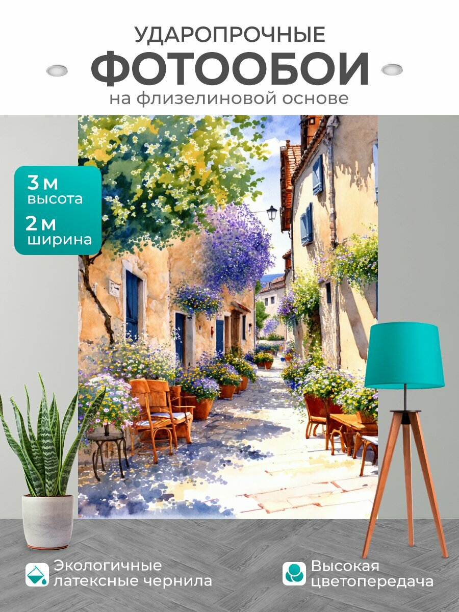 Фотообои моющиеся ударопрочные "Прованс с серией живописных улочек маленького городка, полных мебели, цветных астра и гирлянд, окруженных цветущими" 200x300 см. флизелиновые на стену