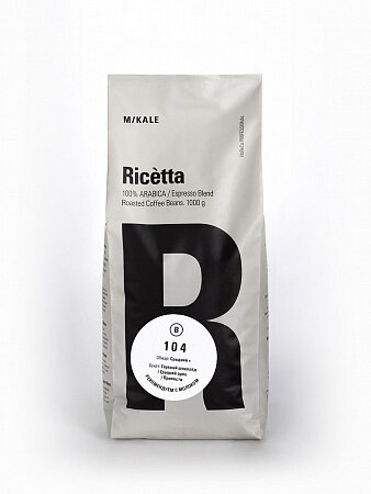 Кофе в зернах Mikale Ricetta 104 100% Arabica 1кг